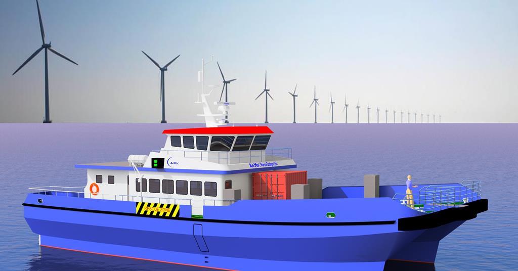 AMC SWATH design collaboration | News | Maritime Journal